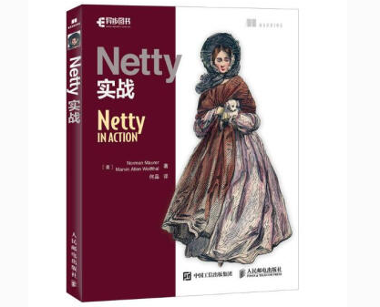 Netty 实战精髓篇_w3cschool