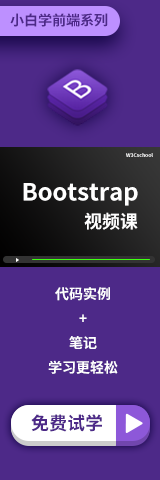 Bootstrap 教程_w3cschool